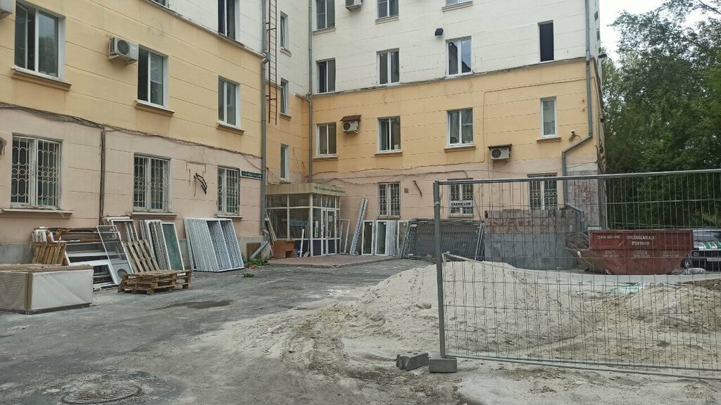 Adliye personeli Federal Bailiffs Service, Yekaterinburg, foto