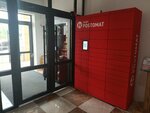 Kaspi Postomat (Arǵanaty kóshesi No:13, Ońtústik-Shyǵys shaǵyn aýdany (oń jaǵy)), parsel otomatı  Astana'dan