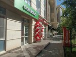 Coral Club (Qabanbaı Batyr dańǵyly No:7), besin takviyesi, aktariye  Astana'dan