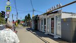Станица Старокорсунская (Vesyoly pereulok No:49, Shkolny mikrorayon), süt ürünleri satış mağazaları  Krasnodar'dan