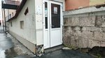 Лидер (Kalinina Avenue No:8), yönetim ofisi  Barnaul'dan