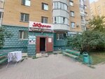 Zhadyra (Ǵabıden Mustafın kóshesi No:21/7, Astana), çiçekçiler  Astana'dan