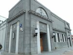 VIP Campari (Arbatskaya Square No:14с1), bar  Moskova'dan