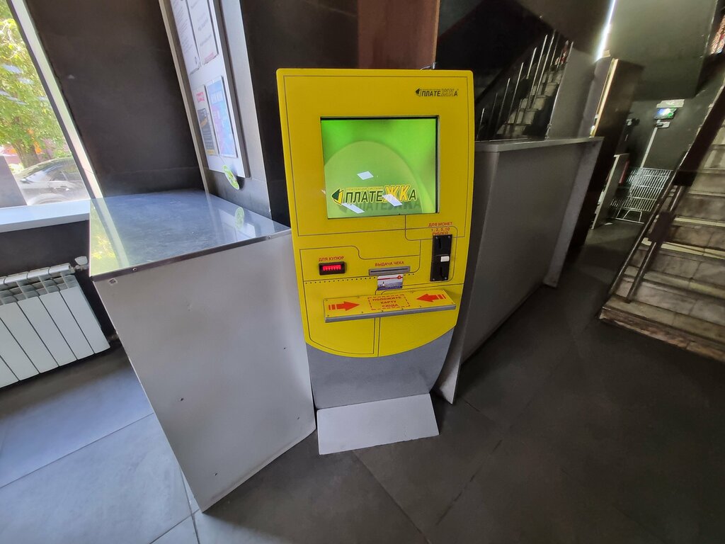 Ödeme terminali Payment terminal, Krasnoyarsk, foto