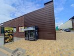 Вендинговый автомат (Dimitrova Street No:1/1А), vendomat  Voronej'den