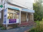 Komok_nn (Kirova Avenue No:1, zhiloy rayon Sotsgorod, 1st Sotsgorod Microdistrict), i̇kinci el eşya alımı  Nijni Novgorod'dan