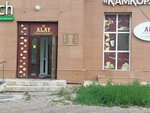 Alay (Álıhan Bókeıhan kóshesi No:21), pastacılık üretimi  Astana'dan