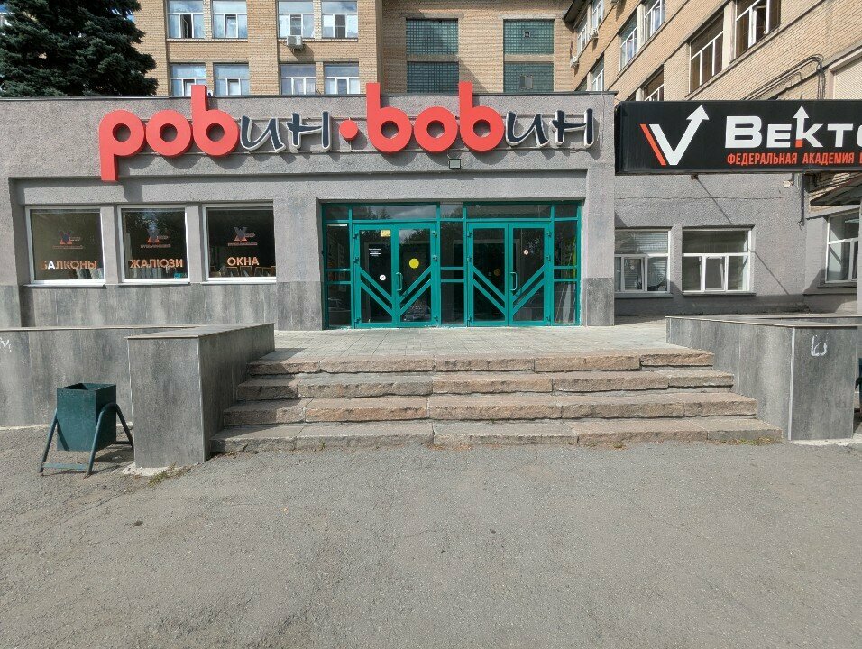 Muhasebeciler Умный бухучет, Çeliabinsk, foto