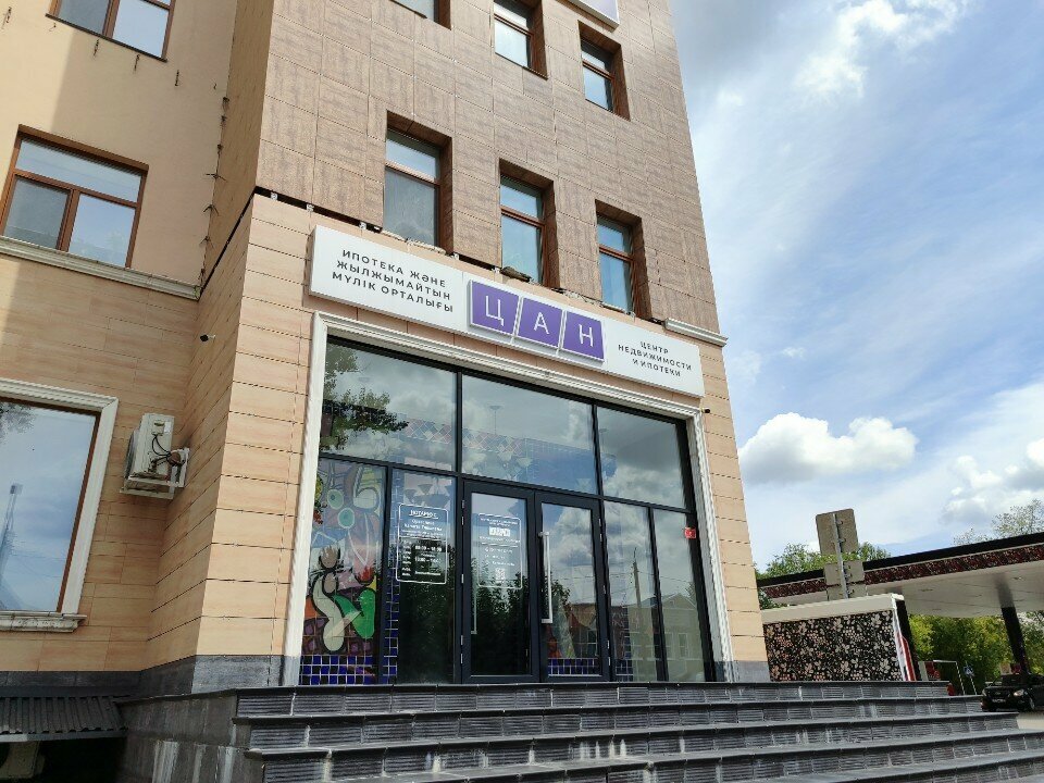 Noterler Notary Orazalina K.T., Karağandı, foto