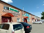 Безалкогольные напитки (Khlebnaya ulitsa No:30Щ), alkolsüz içecekler  Abakan'dan