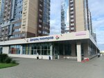 Секция Дзюдо (prospekt Geroya Rossii Ye.N. Rodionova No:13), spor kulüpleri  Çeliabinsk'ten