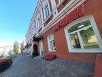 Орион (Komsomolskaya Street No:78), alkollü içecekler  Sterlitamak'tan