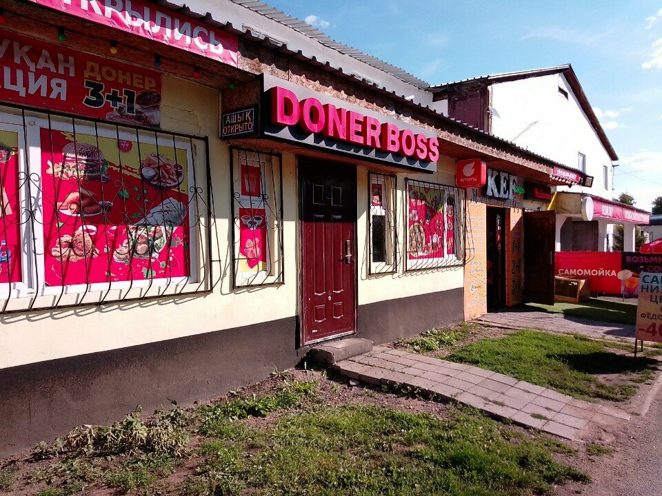 Fast food Doner Boss, Karağandı, foto