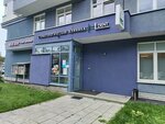 ЭлДент (Amundsena Street No:118А), özel ağız ve diş sağlığı klinikleri ve muayenehaneleri  Yekaterinburg'dan