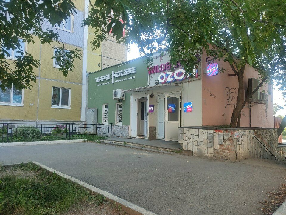 Çocuk oyunları ve oyuncakları Игрушки, Perm, foto