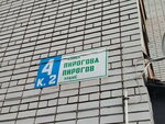 Тенты Поволжья (Pirogova Street No:4к1), çerçeve ve çadır yapıları  Cheboksary'den