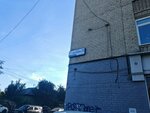 Cabo (Shaumyana Street No:73), gıda üreticileri  Yekaterinburg'dan