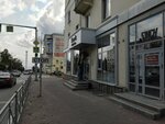 Анимэ (Karla Libknekhta Street No:31), anime mağazası  Ulyanovsk'tan