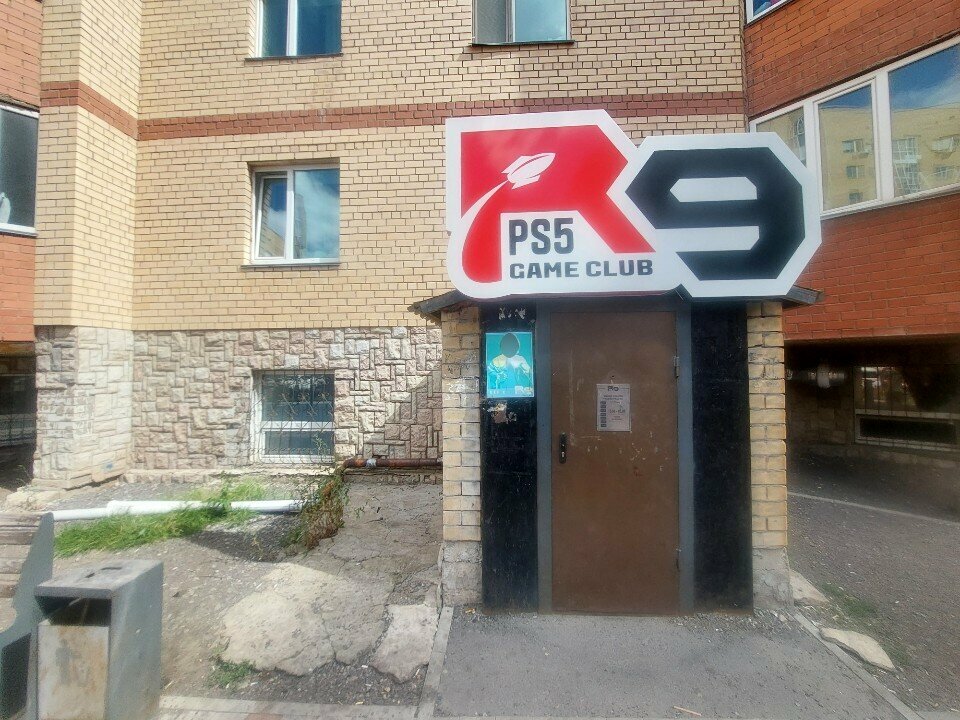 Oyun salonları R9, Astana, foto