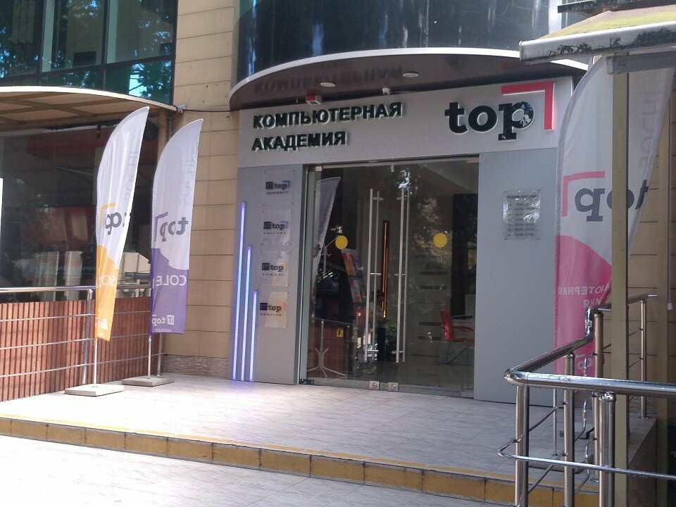 Müzik okulları ve konservatuarlar Artterritory, Soçi, foto