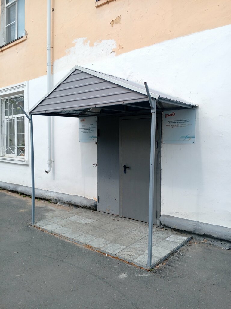 Müzeler ve sanat galerileri Музей истории, Курганский регион Южно-Уральской железной дороги, Kurgan, foto