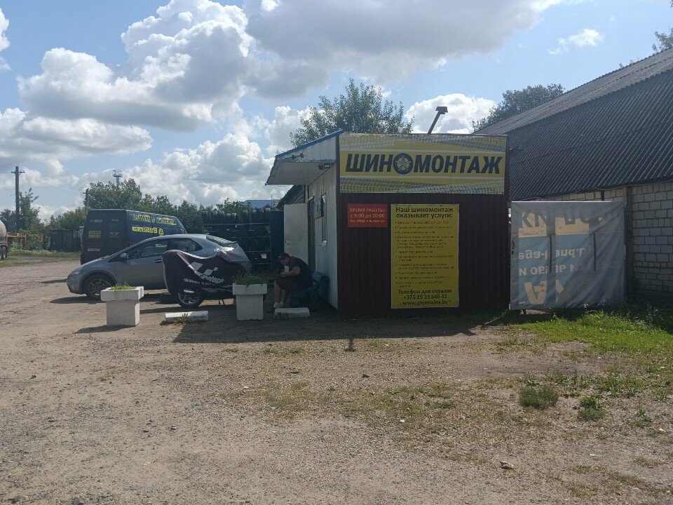 Oto lastik tamiri Шиномонтаж, Minsk, foto