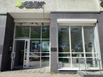 CDEK (Entuziastov Street No:36Б), teslimat noktası  Yekaterinburg'dan