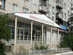 Управление по вопросам миграции МВД России по Республике Калмыкия, отдел по вопросам признания беженцем и предоставления временного убежища (No:23, 3-y mikrorayon, Elista), pasaport ve göç hizmetleri  Elista'dan