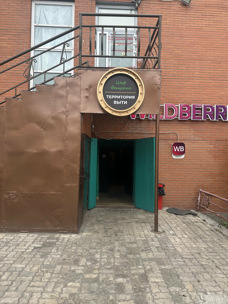 Kafe Территория еды, Arhangelsk, foto