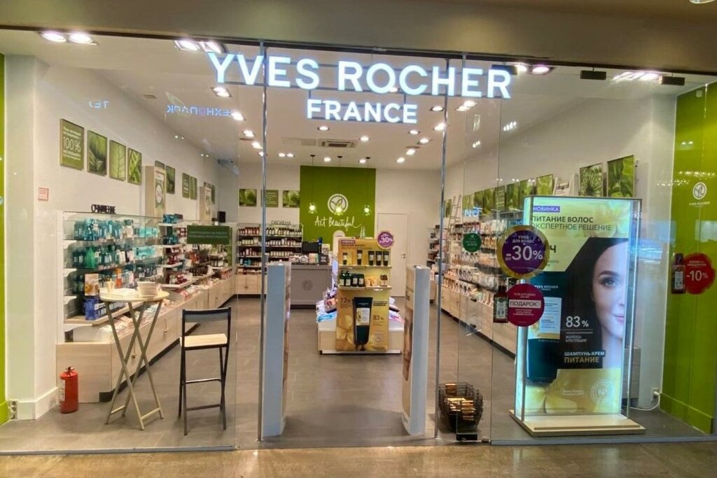 Kozmetik ve parfümeri mağazaları Yves Rocher, Kaluga, foto
