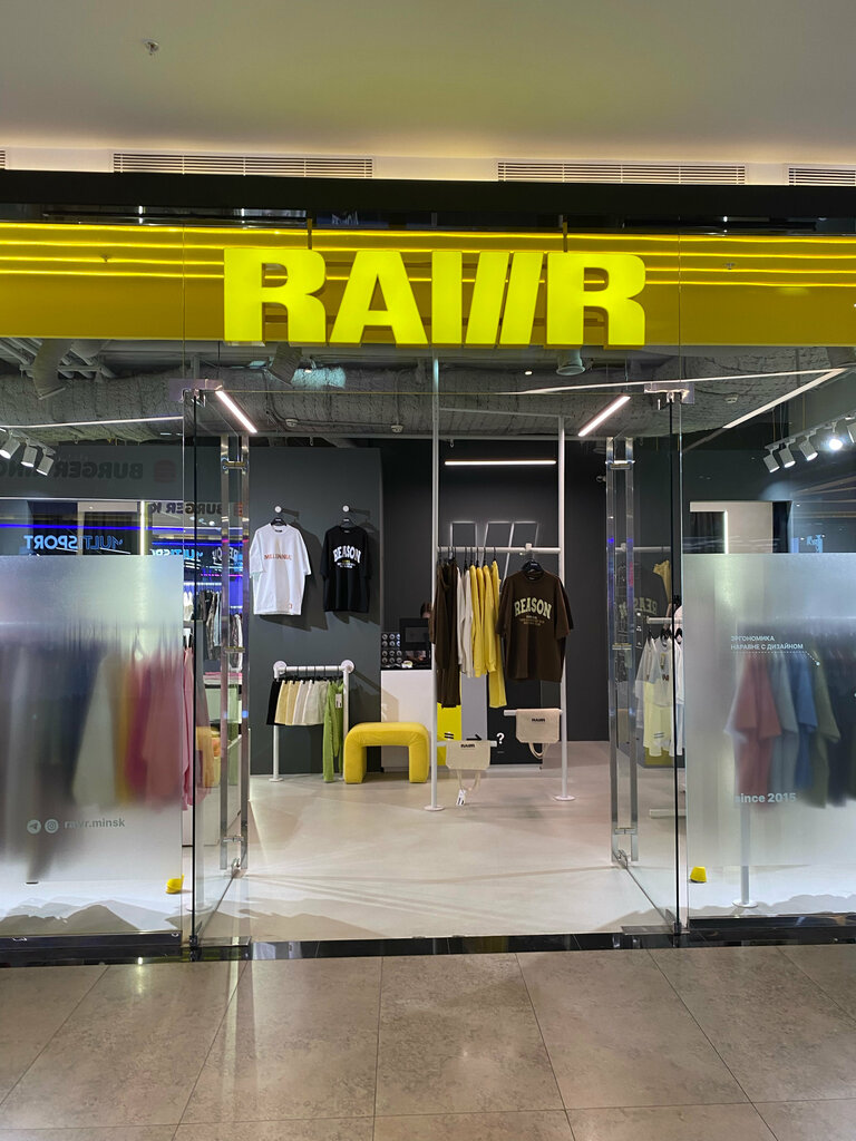 Giyim mağazası Rawr, Minsk, foto