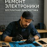 Bitovka (Kulman Street No:5Б), telefon tamir servisi  Minsk'ten