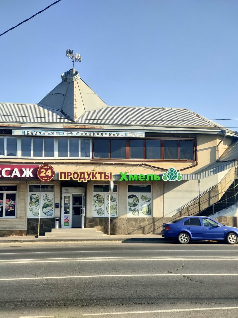 Market Хмель, Krasnodar, foto