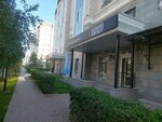 Dry Cleaning (No:блокБ, Esıl audany, Venskıı kvartal turǵyn úı kesheni), kuru temizlemeciler  Astana'dan
