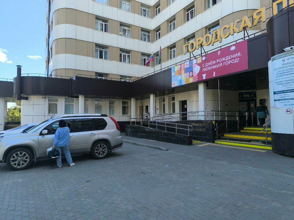 Çocuk poliklinikleri Городская поликлиника № 5, детское отделение, Tiumen, foto