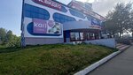 Градусы (Yangelya Street No:120), market  Bratsk'tan