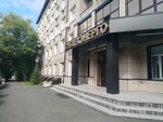 Вольтампер (Planirovochnaya ulitsa No:18/1), yönetim ofisi  Novosibirsk'ten