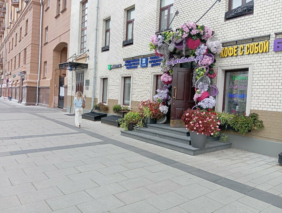 Kahve dükkanları Кофе с собой, Moskova, foto