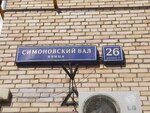 Джапанасоник (Simonovsky Val Street No:26к4), hava temizleyici ve nemlendirici ürünler  Moskova'dan