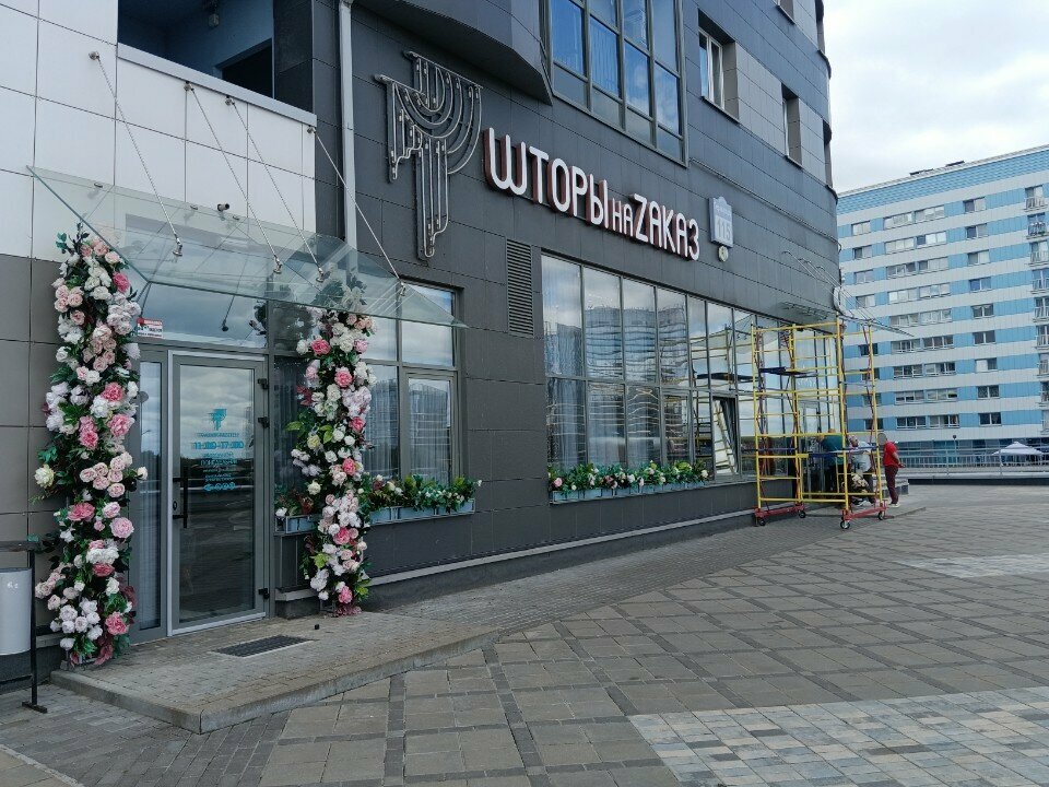 Perde ve korniş üreticileri Shtory na zakaz Ip Gunenko, Minsk, foto