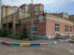 Detsky sad № 117 Rosinka (Chistopolskaya Street No:86А), anaokulları  Kazan'dan