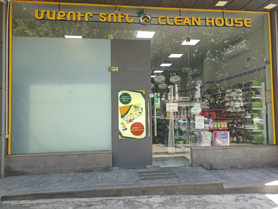 Ev eşyası mağazaları Clean House, Erivan, foto