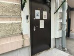 ПТИ жарден (Bolshoy Afanasyevsky Lane No:22), çocuk gelişim merkezleri  Moskova'dan