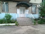 Ритм (Tupoleva Street No:39), dans okulları  Voronej'den