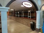 Гардероб (Engelsa Avenue No:154), gardırop  Saint‑Petersburg'dan