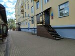 Центр малого предпринимательства (Parkovaya Street No:7), girişimciler için ticari hizmetler  Balaşiha'dan