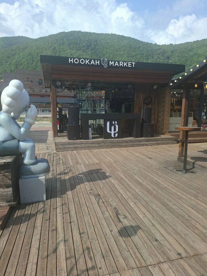 Tütün, sigara mağazaları Че? Горы! Hm, Soçi, foto