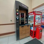 Кофе будешь? (prospekt Zapsibovtsev No:4Б), çay-kahve makinaları, otomatları  Novokuznetsk'ten
