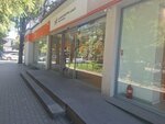 Bank of Georgia (Pridon Khalvashi Avenue No:360), atm'ler  Batum'dan