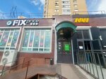 Fix Price (Ǵabıden Mustafın kóshesi No:21/2), ucuzluk mağazası  Astana'dan